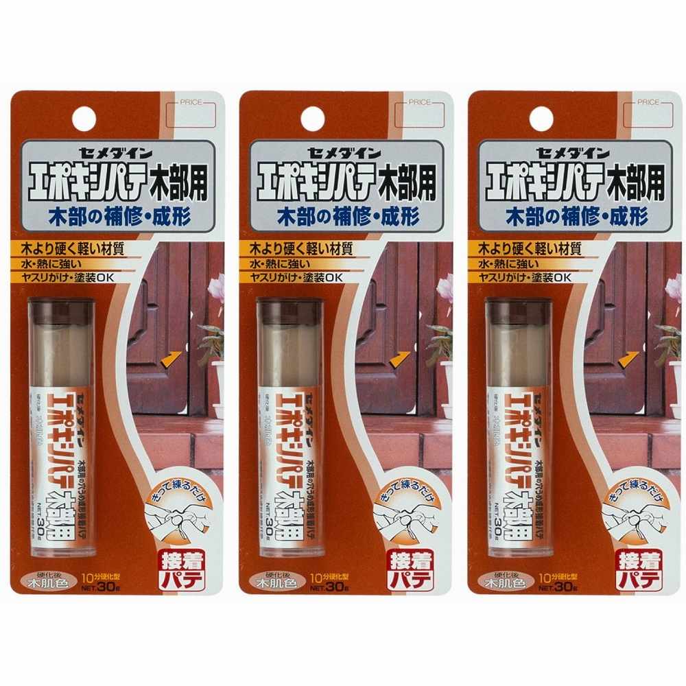 セメダイン - エポキシパテ 木部用(30g) - HC-118 特長 ●主剤と硬化剤が一体となっているので、必要量だけを切り、手で混ぜ合わせるだけで作業にかかれます。●柔らかいパテ状でどんな形にも成形でき、すき間や穴埋め補修、造形工作が簡...