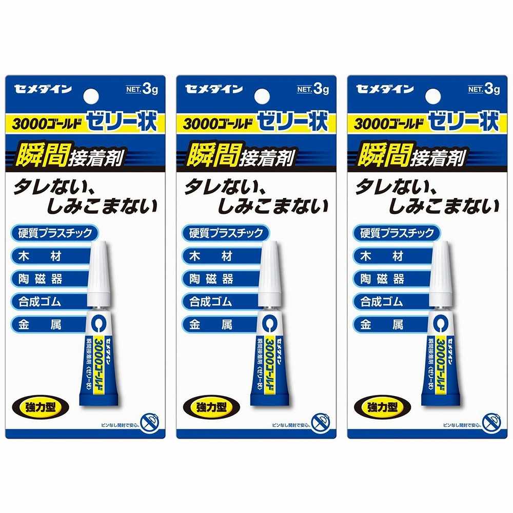 セメダイン - 瞬間接着剤 3000ゴールド ゼリー状(3g) - CA-065 特長 ●瞬間接着剤のゼリー状タイプ。●ピンなし開封で簡単、安心。●高い接着力とリーズナブルな価格を両立した、ゼリー状タイプの瞬間接着剤です。●しみ込む材料にも...