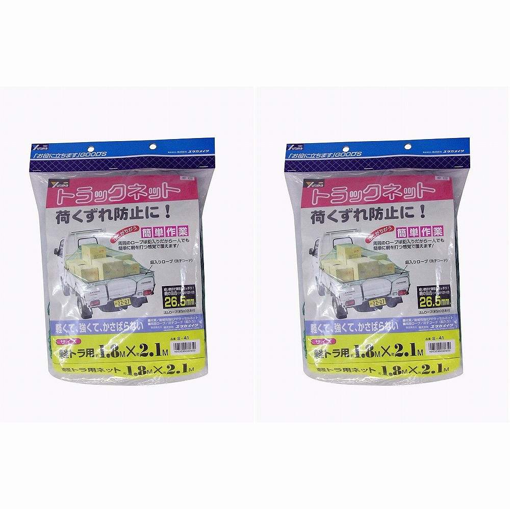 特長●周囲のロープは鉛入りのため、一人でも簡単に覆えます。用途●軽トラックでの荷物輸送時の荷くずれ防止など。仕様●色：グリーン●幅(m)：1.8●長さ(m)：2.1●目合(mm)：26.5●糸径(mm)：1.5仕様2●糸径：1.5mm●ラッ...
