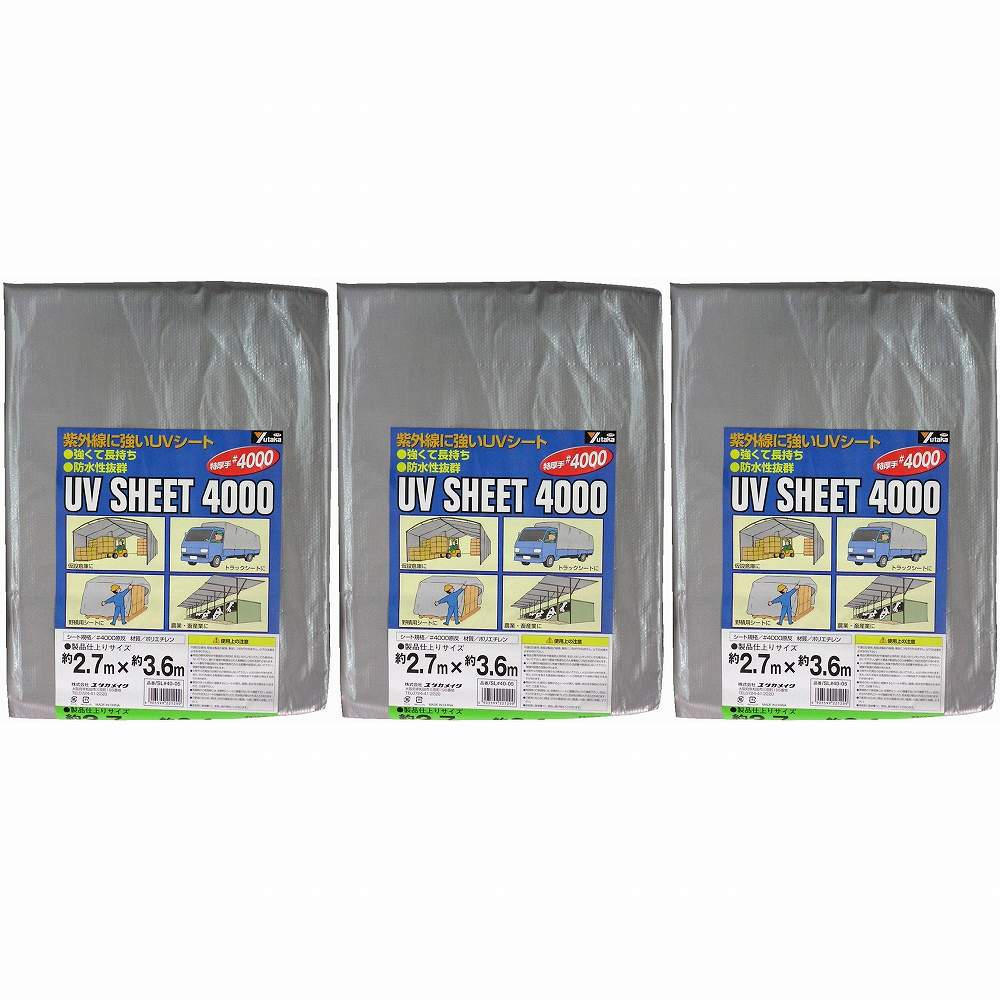 ユタカメイク - UVシルバーシート #4000(2.7m×3.6m) - SL#40-05 特長 ●厚み約0.35mmの特厚手シート。●長期使用タイプ。●シートの巾が3.6mまで継ぎ目無し。●屋外使用の防水シートとして。 仕様 ●PE ご...