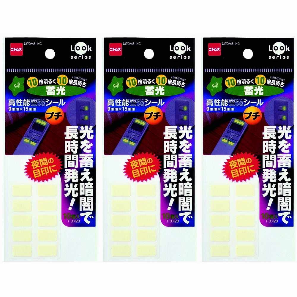 ニトムズ - 高性能蓄光シール プチ(9mm×15mm) 10枚 - T0720 特長 ●太陽光や蛍光灯の光をあてますと、暗闇で発光します。●光の吸収・発光は何度も繰り返します。 仕様 ●基材：合成ゴム、PET●粘着剤：アクリル系粘着剤 ご...