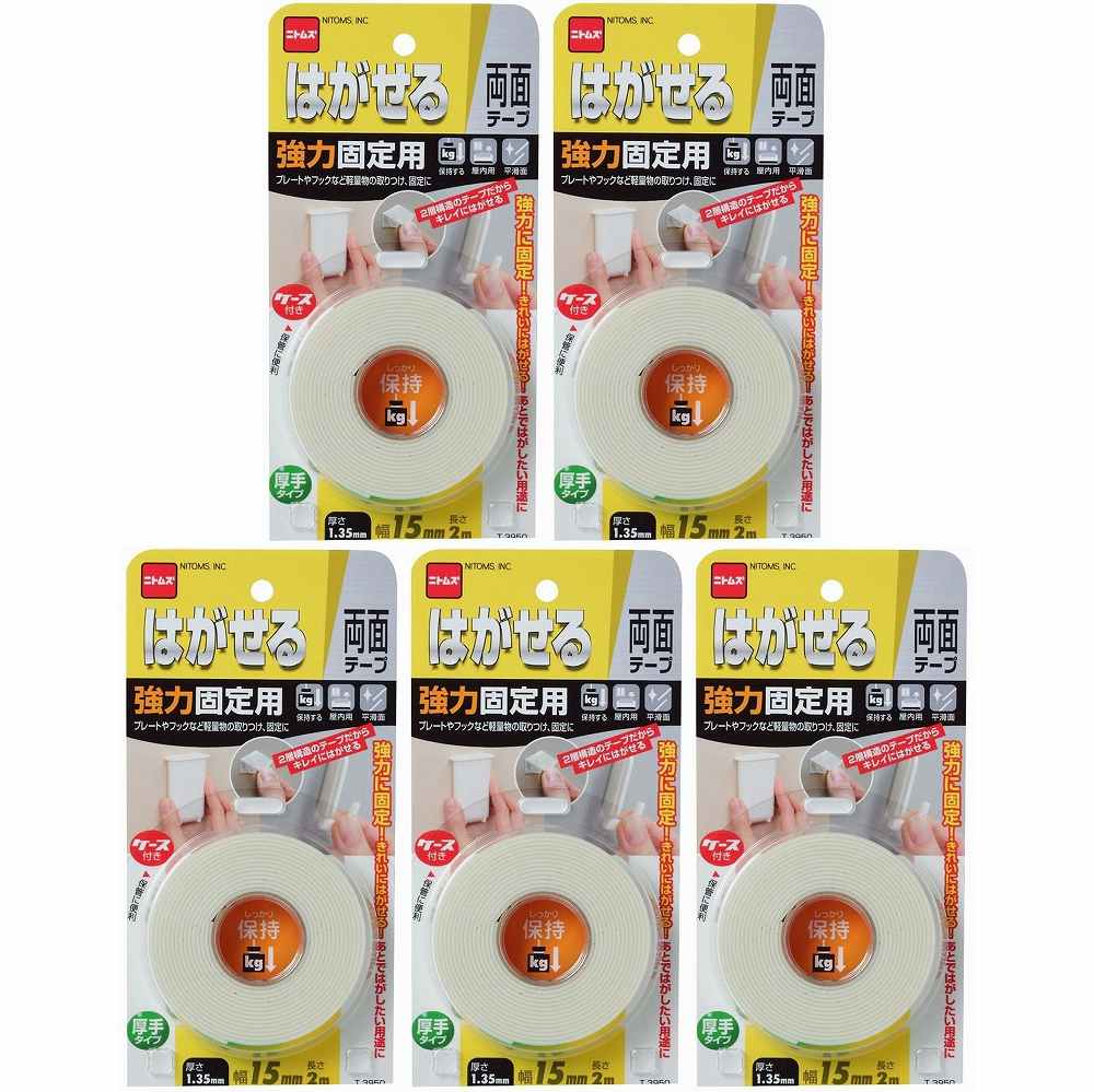 ニトムズ - はがせる両面テープ 強力固定用 厚手(15mm×2m) - T3950 特長 ●強力に固定。きれいにはがせます。●壁掛け小物・家庭用フックや軽量物の固定に。 仕様 ●基材：ポリオレフィン系フォーム、PEフィルム●粘着剤：ゴム系...