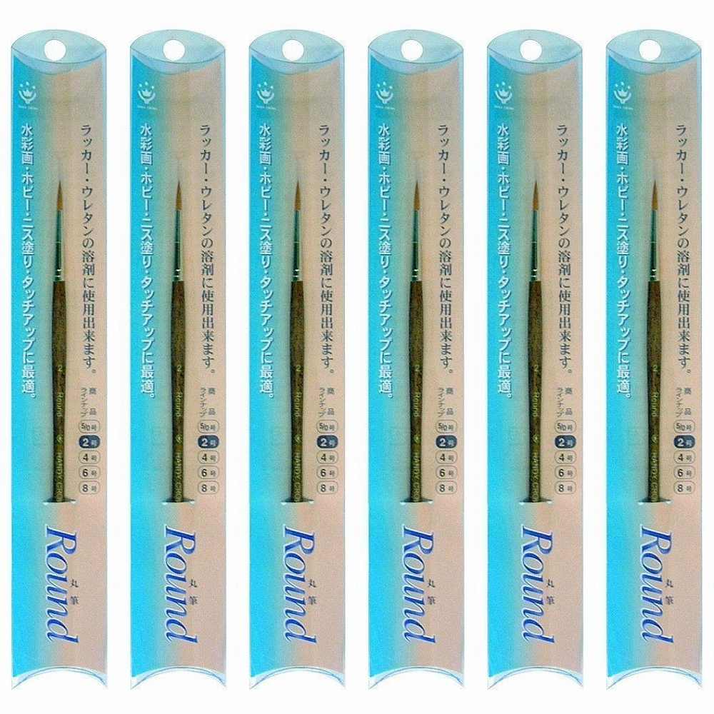 ハンディ・クラウン - ROUND (丸筆) 2号 特長 ●ラッカー・ウレタンの溶剤にも使用できる絵画・塗装用筆です。 仕様 ●毛材：PBT●柄：白樺●金具：アルミ ご注意 ●用途以外に使用しないでください。●毛払いをしないで使用しますと、...