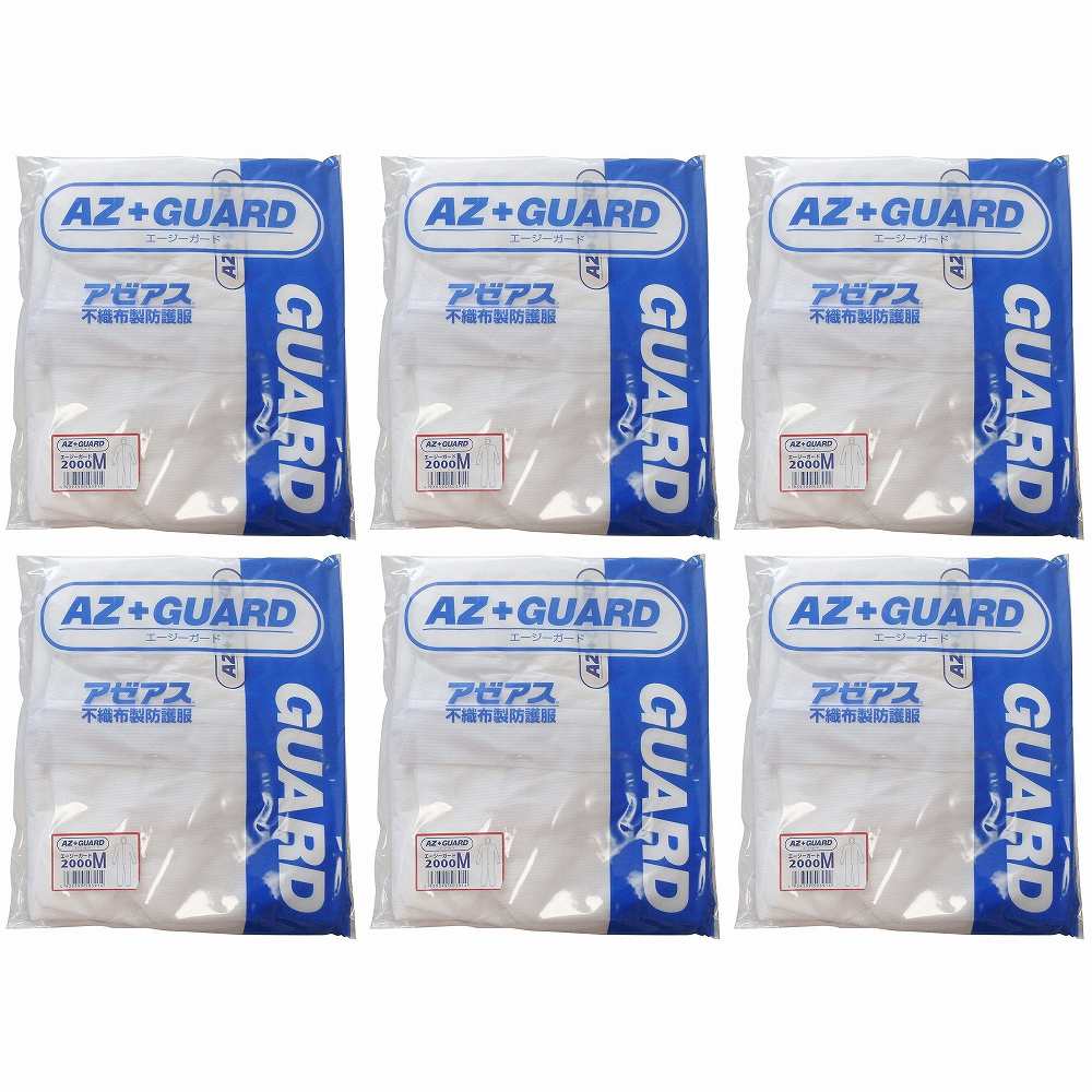 アゼアス - AZ GUARD2000 SMS 続服 M - AZGUARD2000-M 特長 ●SMS製防護服は、柔軟性に富み、優れた通気性と良好なバリア効果を発揮します。【仕様】●袖口ゴム入り●背ウエストゴム入り●裾口ゴム入り●フードゴ...