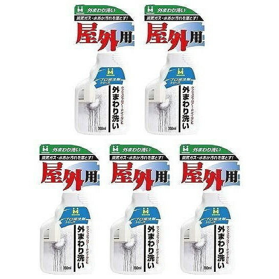 日本ミラコン産業 - 外まわり洗い(300ml) - BOTL-8 特長 ●屋外カベに付いた排気ガス、ホコリ、手あか汚れ等をキレイに落します。●松から抽出したトールオイル配合の素材や環境にやさしい植物系洗浄剤ですので、植木や植物にかかっても...