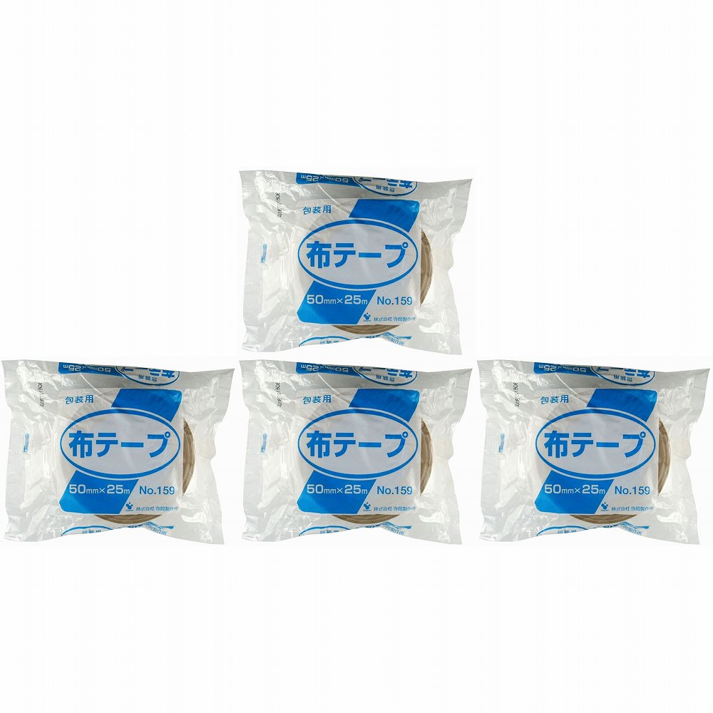 寺岡製作所 - 包装用布テープ NO.159(50mm×25m) 特長 ●軽量、コンパクト。●手切れ性が良好で、巻き戻しもスムーズです。●一般包装用、段ボール包装用、ご家庭等での補修、仮止め、結束用など 。 仕様 ●基材：特殊織物●粘着材：...