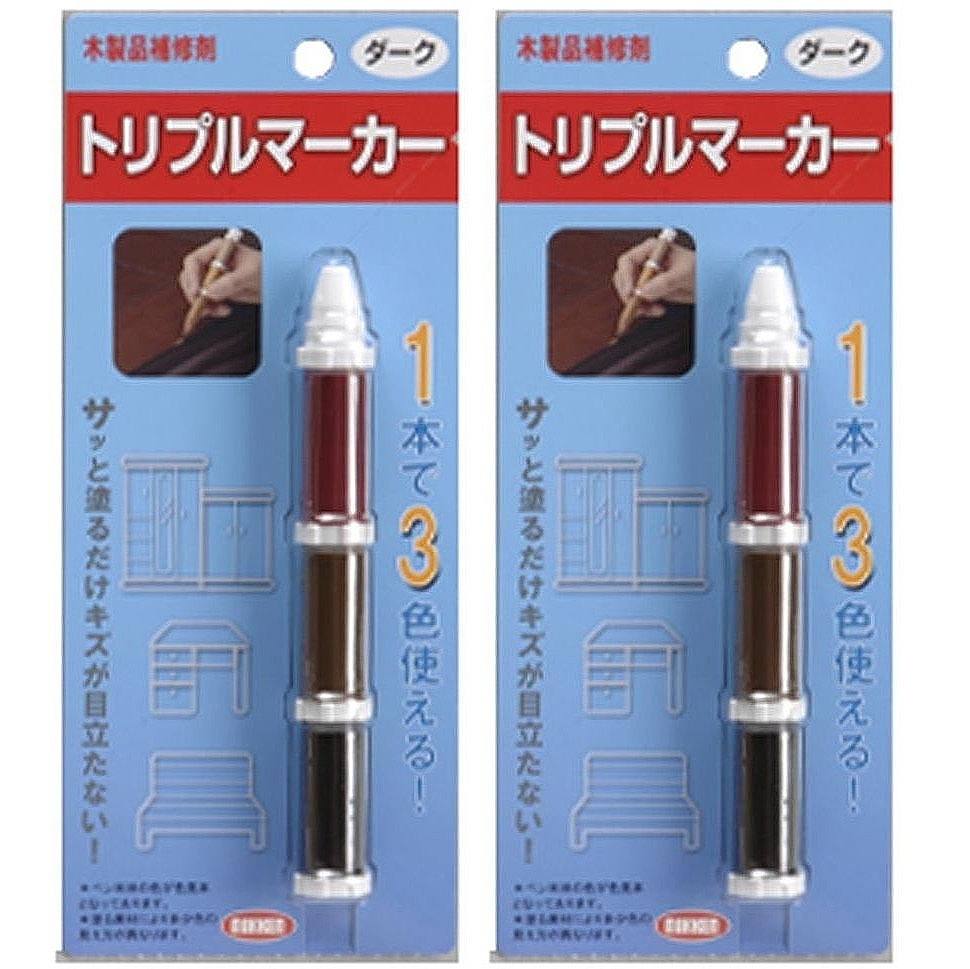 キャンデルデザイン(旧ハウスボックス) - 木製品補修用 トリプルマーカ ダーク 特長 ●木製品の擦りキズや色褪せを手軽に補修。●1本で3色のロケットマーカータイプです。 仕様 ●成分：アルコール、染料、合成樹脂 ご注意 ●使用前に目立たな...