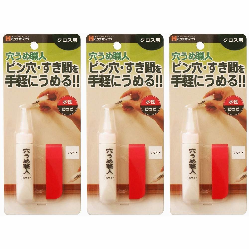 キャンデルデザイン(旧ハウスボックス) - 穴うめ職人 クロス用 ホワイト(15g) 特長 ●クロスのピン穴やすき間を手軽に補修。 仕様 ●成分：水性アクリルエマルジョン、水、顔料、防カビ剤 ご注意 ●皮膚や衣類等に付着した場合は、すぐに洗...