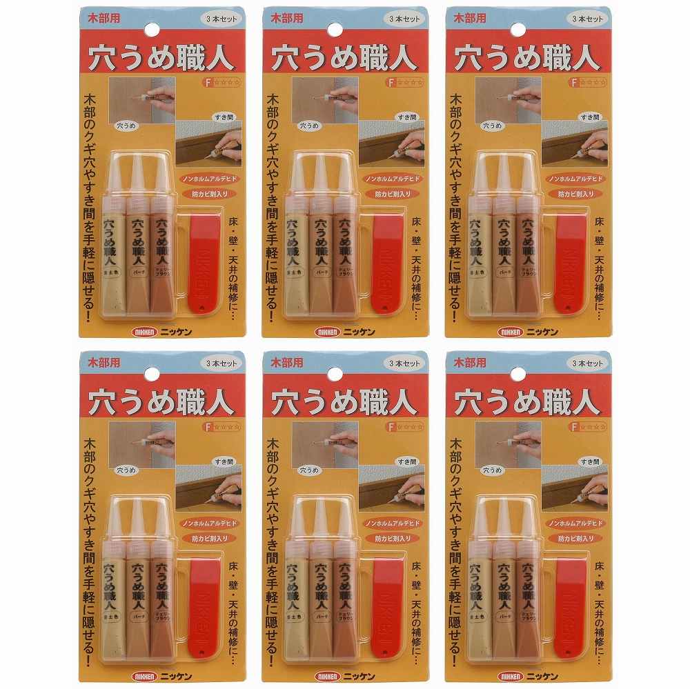 キャンデルデザイン(旧ハウスボックス) - 穴うめ職人 木部用 3本セット(各色9g) 特長 ●木部の釘穴やすき間を手軽に補修。●穴うめ職人3本セット。 仕様 ●成分：水性アクリルエマルジョン、水、顔料、防カビ剤 ご注意 ●皮膚や衣類等に付...