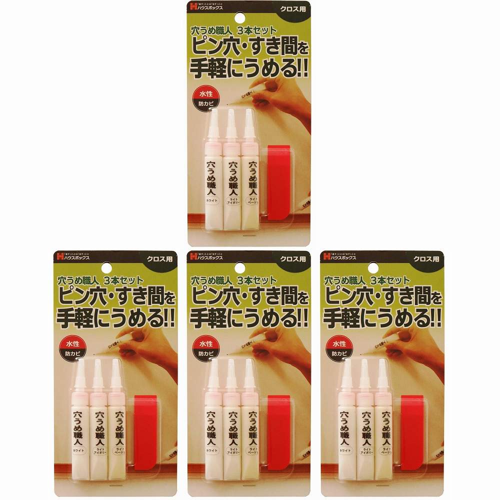 キャンデルデザイン(旧ハウスボックス) - 穴うめ職人 クロス用 3本セット(各色9g) 特長 ●クロスのピン穴やすき間を手軽に補修。●穴うめ職人3本セット。 仕様 ●成分：水性アクリルエマルジョン、水、顔料、防カビ剤 ご注意 ●皮膚や衣類...