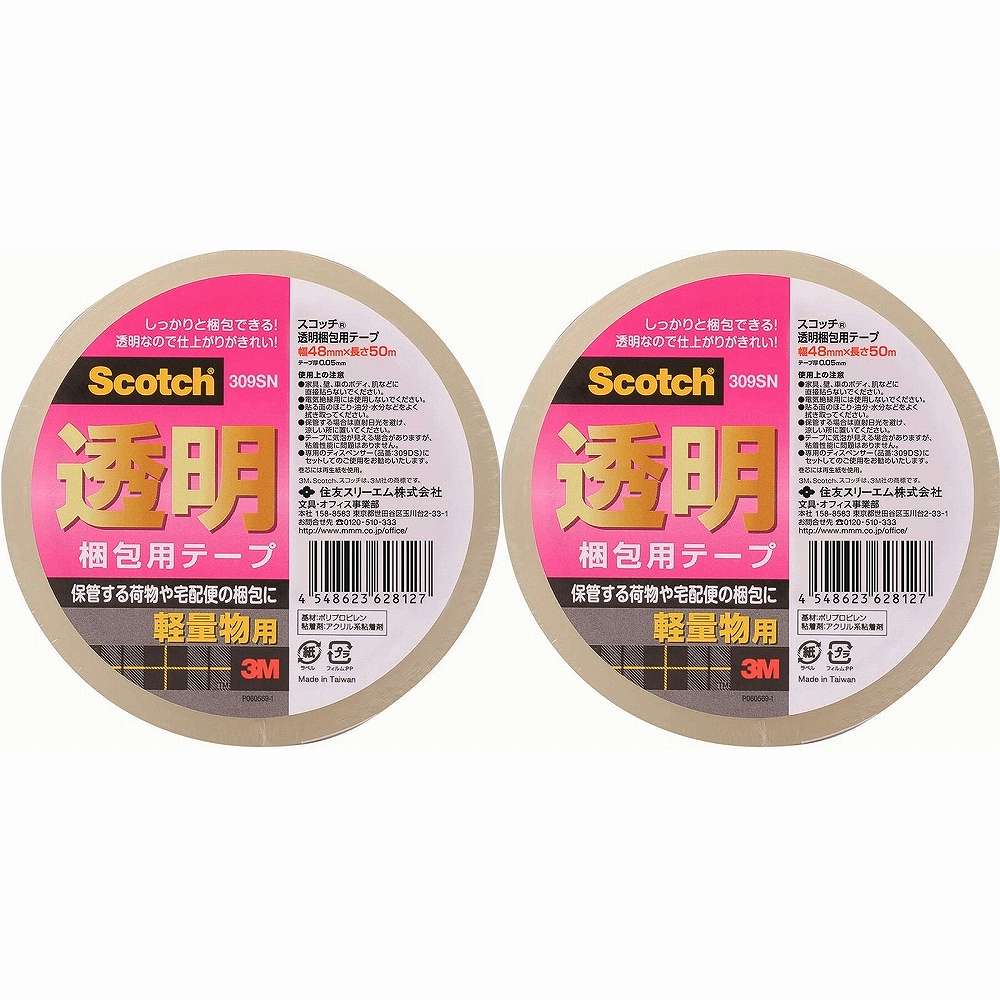 スリーエムジャパン(3M) - スコッチ 透明梱包用テープ 309SN 軽量物用(48mm×50m) 特長 ●透明で下地の文字やデザインを隠さない、梱包用の透明テープです。 仕様 ●基材：PPフィルム●粘着剤：アクリル系 ご注意 ●接着面の...