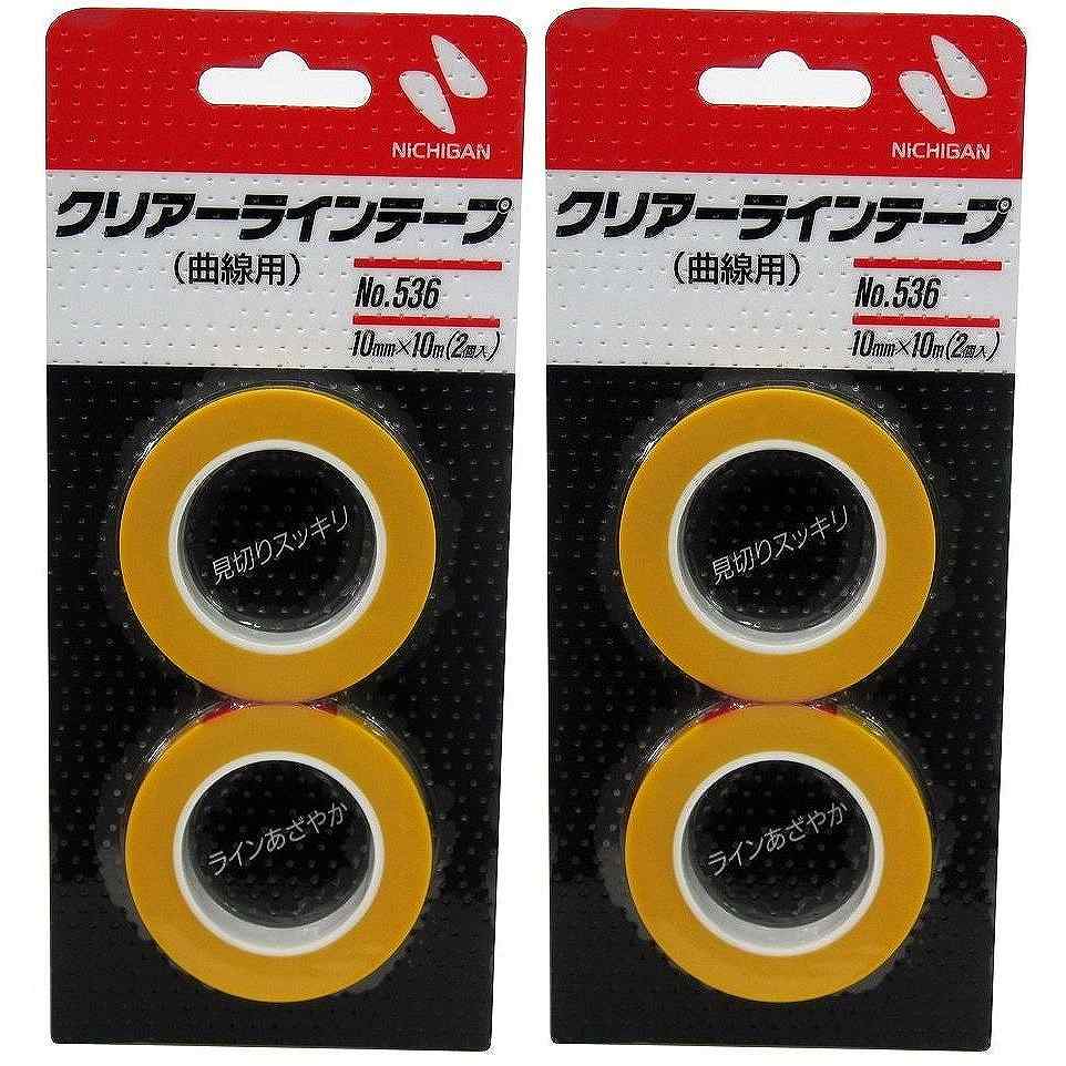 ニチバン - クリアラインテープ(曲線用) No.536(幅10mm×長10m) 特長 ●柔軟性のある基材です。●粘着性がよく、ほとんどのり残りしません。●テープを貼った上から重ね貼り可能です。●仮止めなどの袋や容器を一時固定します。●水に...