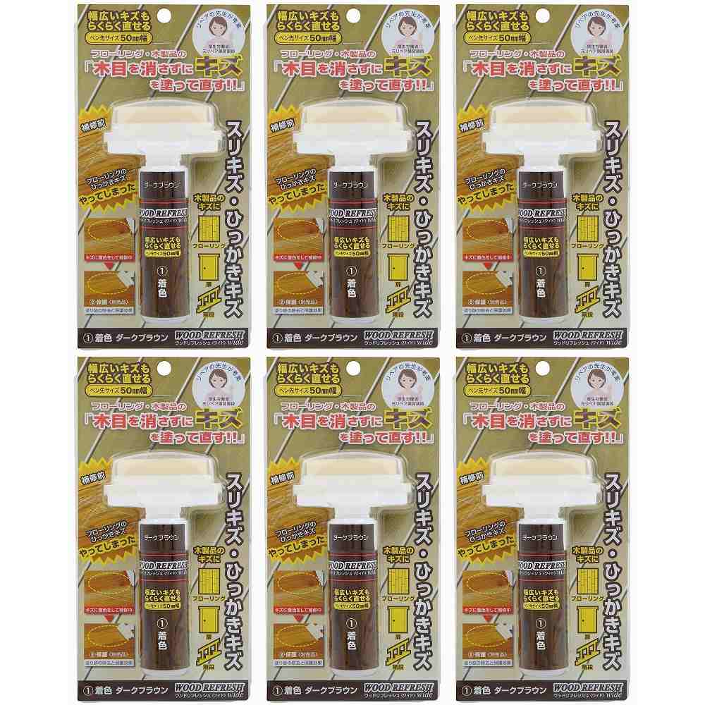 ORB - ウッドリフレッシュワイド ダークブラウン 10ml - WRW-1-DB 特長 ●補修のプロが実際に使っている塗るタイプの補修剤。●広範囲も一気に補修できるワイドタイプ。 仕様 ●本体：PP●フェルト：化学繊維 ご注意 ●用途以...