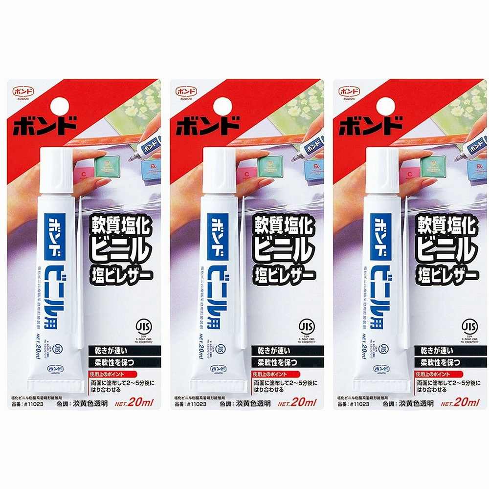 コニシ - ボンド ビニル用 ブリスターパック(20ml) 特長 ●速乾、柔軟性、無色透明。●軟質塩化ビニル同士の接着。●軟質塩化ビニルと木、金属・布・紙などの接着。●塩ビレザー製のバッグ・靴の補修。●軟質塩化ビニル製の玩具やボール、テーブ...