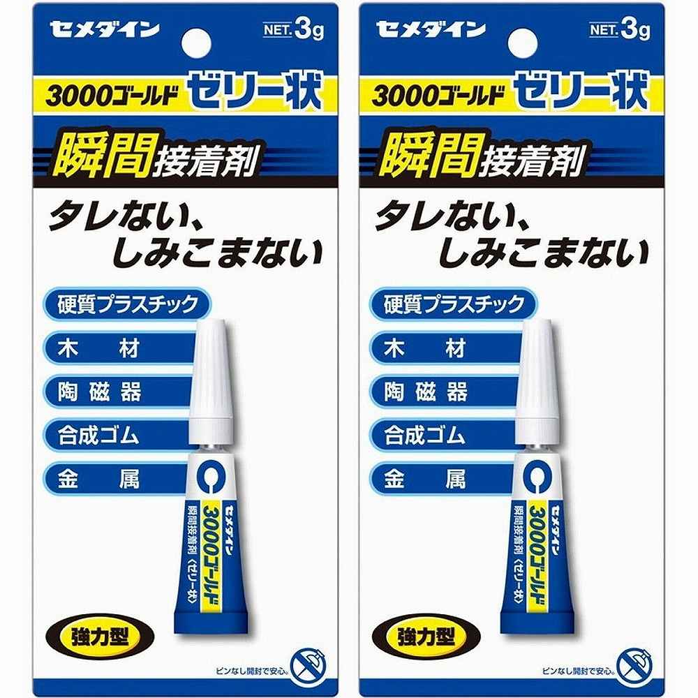 セメダイン - 瞬間接着剤 3000ゴールド ゼリー状(3g) - CA-065 特長 ●瞬間接着剤のゼリー状タイプ。●ピンなし開封で簡単、安心。●高い接着力とリーズナブルな価格を両立した、ゼリー状タイプの瞬間接着剤です。●しみ込む材料にも...