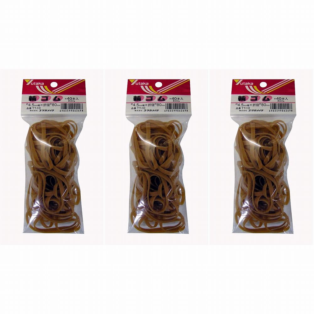 ユタカメイク - 輪ゴム(4.5mm×80mm) 40本 - TT-10 特長 ●伸びがよくて扱い易い。結束の定番品です。●小袋の口封じや小物の束ね用に。 仕様 ●天然ゴム ご注意 ●取り扱い説明書に記載されている内容をお読みのご使用くださ...