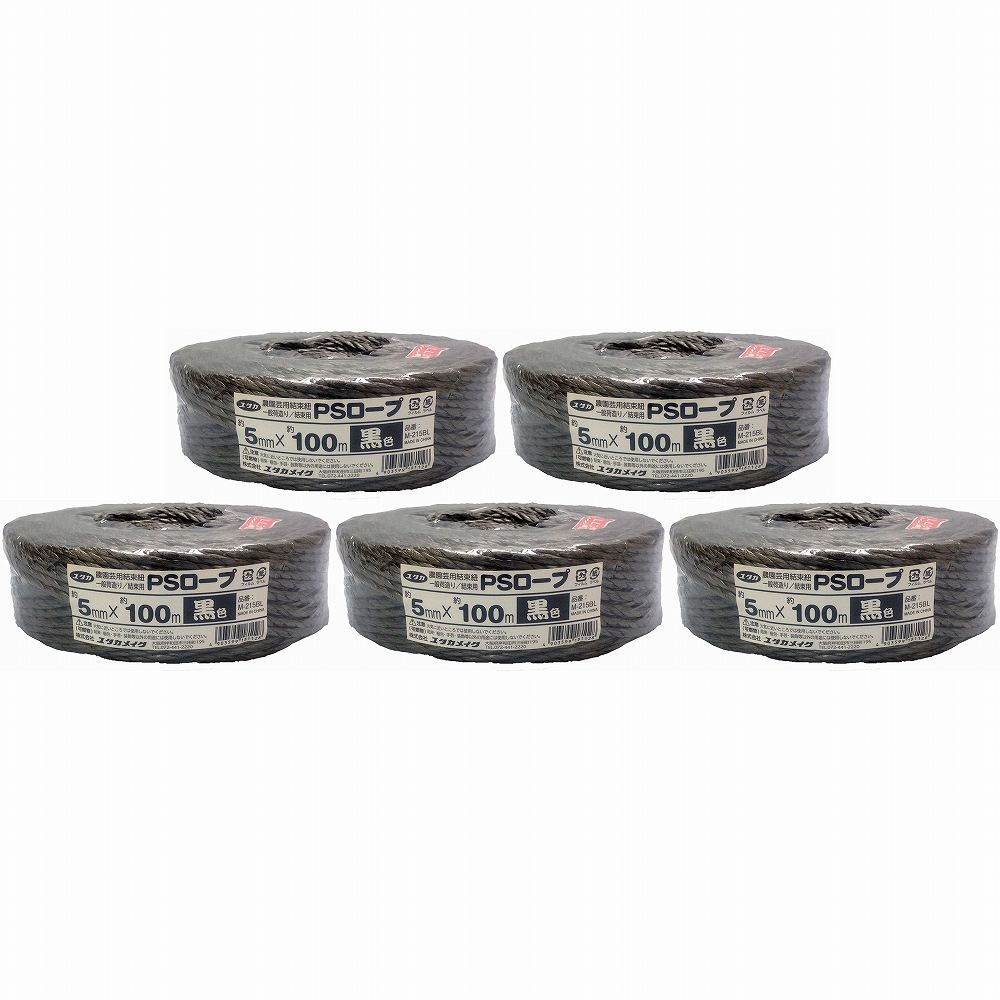 ユタカメイク - PSロープ 平巻 ブラック(5mm×100m) - M-215BL 特長 ●PP素材の荷造り紐。●荷造り、結束。 仕様 ●PP ご注意 ●取り扱い説明書に記載されている内容をお読みのご使用ください。ユタカメイク - PSロ...