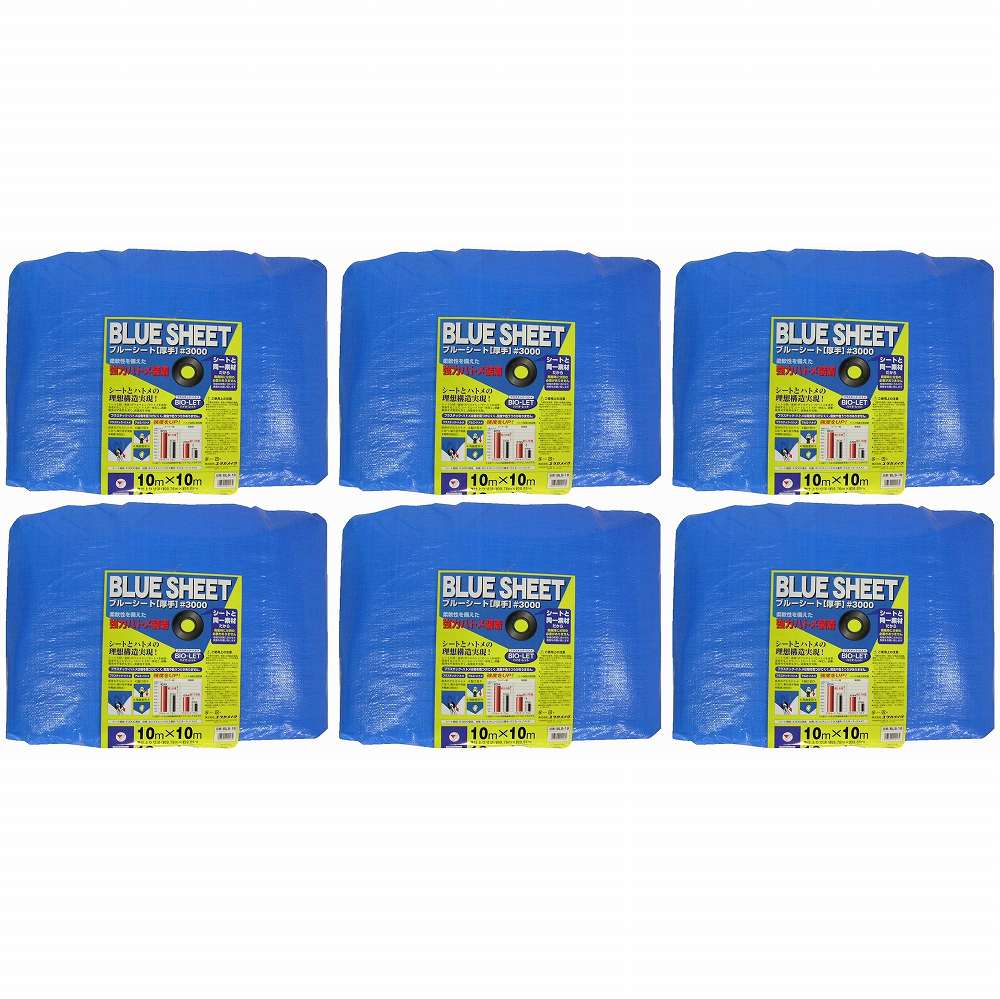 ユタカメイク - BLUE SHEET #3000(10m×10m) - BLS-18 特長 ●厚み約0.22mmの厚手シート。●中・長期使用タイプ。●プラスチック・ハトメで従来のアルミハトメに比べ、裂け目や湾曲部軽減（当社比）。●屋外使用...