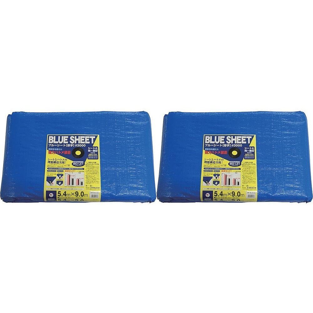 ユタカメイク - BLUE SHEET #3000(5.4m×9.0m) - BLS-20ユタカメイク - BLUE SHEET #3000(5.4m×9.0m) - BLS-20