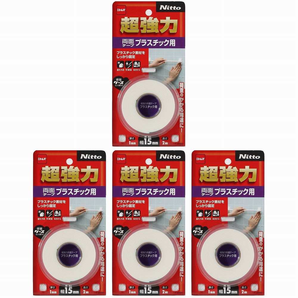 ニトムズ - 超強力 両面テープ プラスチック用(15mm×2m) - T4560 特長 ●クッション性のあるポリエチレンフォーム基材に強靭な粘着剤を使用しています。●素材の変形や伸縮にテープが追従し、安定した接着性能を発揮します。 仕様 ...