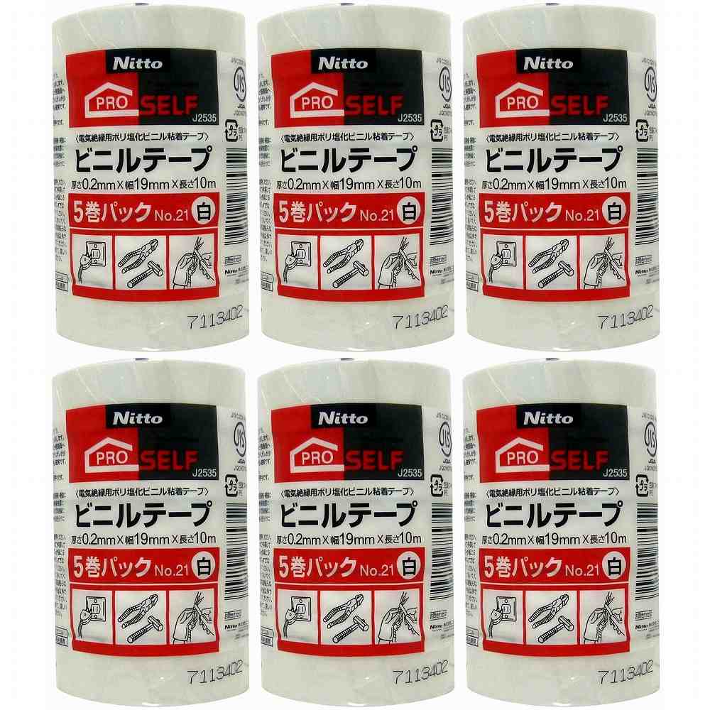 ニトムズ - ビニールテープ No.21 白(19mm×10m) 5巻入 - J2535 特長 ●電気絶縁性に優れ、端末はがれが少なく、配線工事に適します。●電気絶縁性に優れ、施工後も特性がほとんど低下しません。●端末剥がれが少なく、配線工...