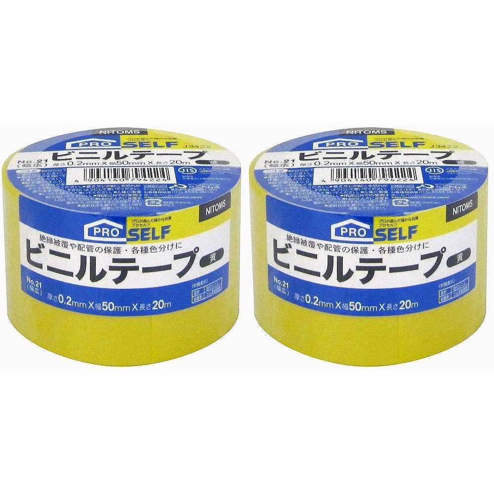 ニトムズ - ビニールテープ No.21 幅広 黄(50mm×20m) - J3422 特長 ●電気絶縁性に優れ、端末はがれが少なく、配線工事に適します。●電気絶縁性に優れ、施工後も特性がほとんど低下しません。●端末剥がれが少なく、配線工事...