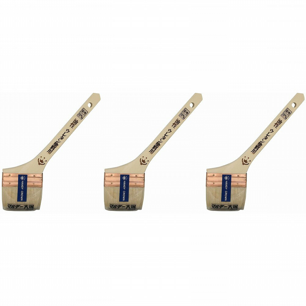 ハンディ・クラウン - Prospec 油性・ウレタン 塗料刷毛 金巻(70mm) 特長 ●ウェーブ繊維を混毛しており、化繊刷毛でも含みが良く、作業性抜群。●ほど良いコシ感で、長時間作業でも疲れ難い。 仕様 ●毛材：山羊毛●柄：木●金具：銅...
