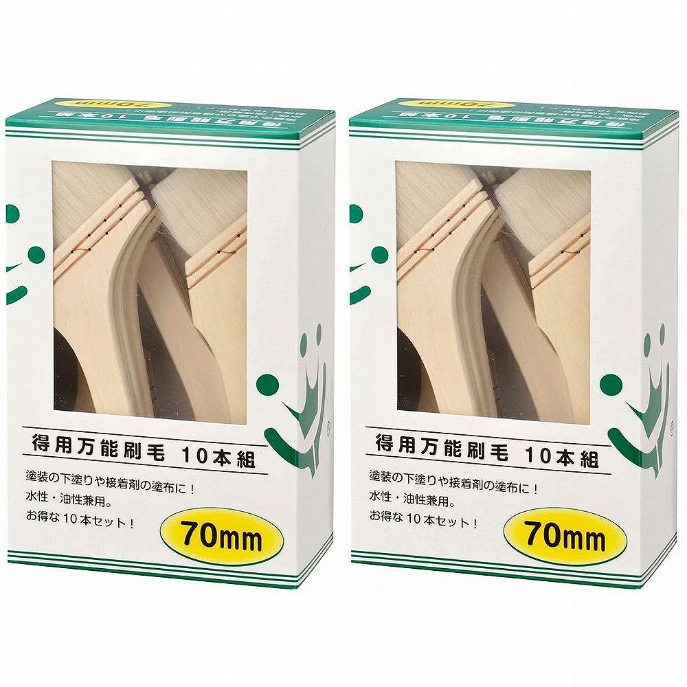ハンディ・クラウン - 得用 万能刷毛 70mm(10本組) 特長 ●10本入りなので、学校・会社等のイベントなどに最適です。●あらゆる塗装シーンでご使用可能です。●コストパフォーマンスに優れた多用途タイプの刷毛です。 仕様 ●毛材：化繊、...