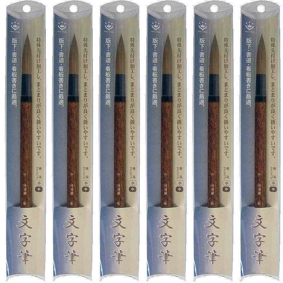 ハンディ・クラウン - 文字筆 中 特長 ●ラッカー・ウレタンの溶剤にも使用できる絵画・塗装用筆です。 仕様 ●毛材：PBT、馬毛●柄：白樺●金具：アルミ ご注意 ●用途以外に使用しないでください。●毛払いをしないで使用しますと、抜け毛が塗...
