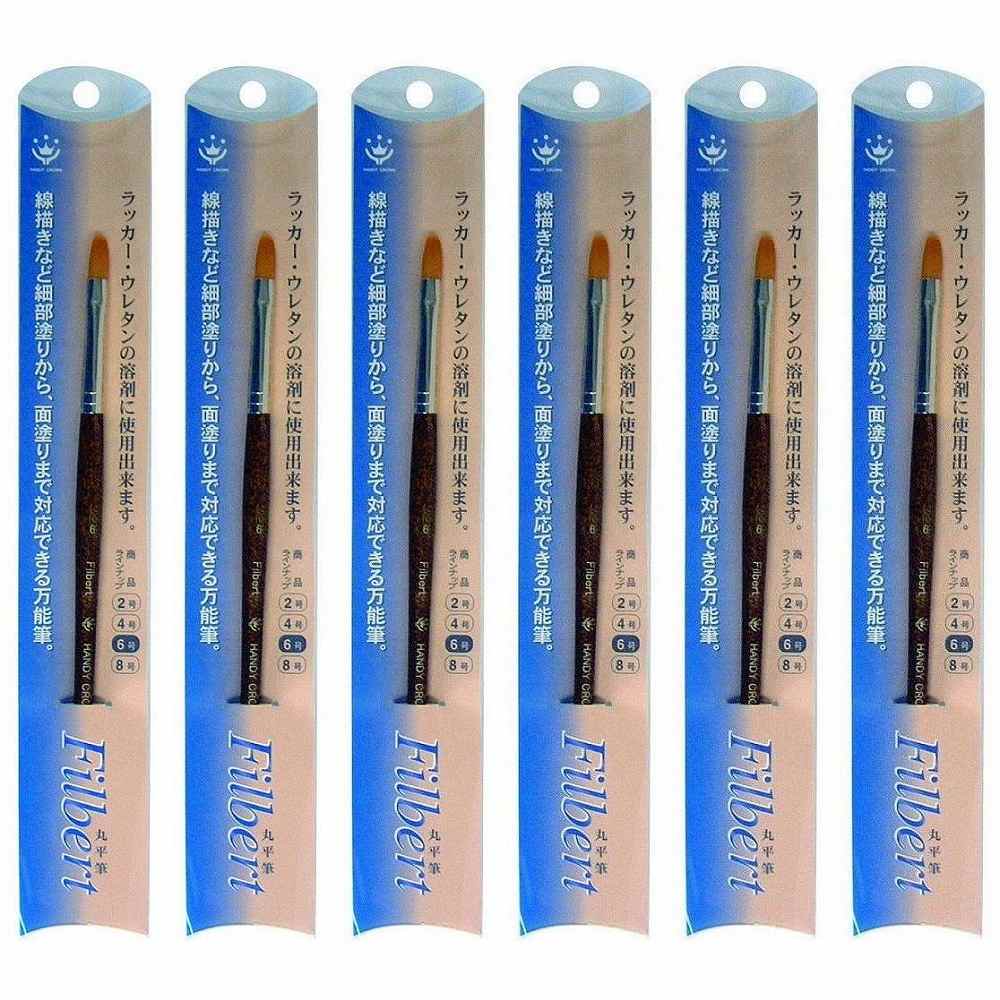 ハンディ・クラウン - FILBERT (丸平筆) 6号 特長 ●ラッカー・ウレタンの溶剤にも使用できる絵画・塗装用筆です。 仕様 ●毛材：PBT●柄：白樺●金具：アルミ ご注意 ●用途以外に使用しないでください。●毛払いをしないで使用しま...