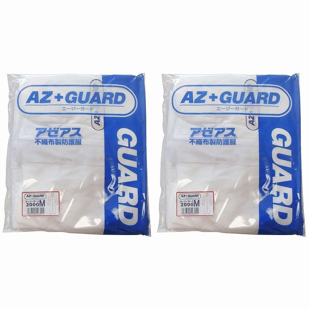 アゼアス - AZ GUARD2000 SMS 続服 M - AZGUARD2000-M 特長 ●SMS製防護服は、柔軟性に富み、優れた通気性と良好なバリア効果を発揮します。【仕様】●袖口ゴム入り●背ウエストゴム入り●裾口ゴム入り●フードゴ...