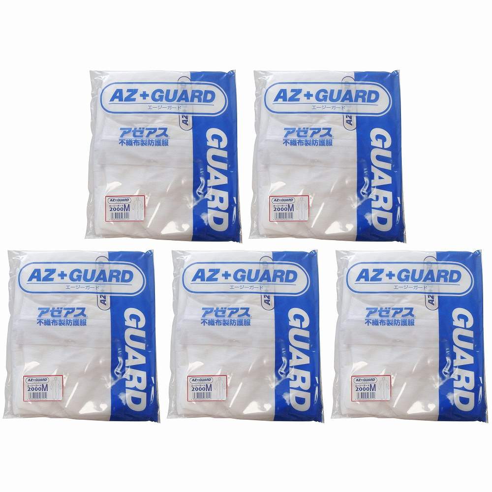 アゼアス - AZ GUARD2000 SMS 続服 M - AZGUARD2000-M 特長 ●SMS製防護服は、柔軟性に富み、優れた通気性と良好なバリア効果を発揮します。【仕様】●袖口ゴム入り●背ウエストゴム入り●裾口ゴム入り●フードゴ...