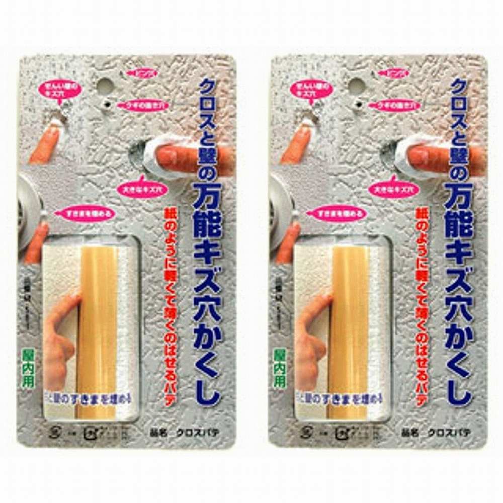 日本ミラコン産業 - クロスと壁の補修｢クロスパテ｣ (5g) - M-501 特長 ●ビニールクロスとカベにできた穴(ピン穴、釘の抜き穴、繊維壁のキズ穴、大きなキズ穴など)や柱とカベのすき間、エアコンホースとカベのすき間の穴埋め補修材です...