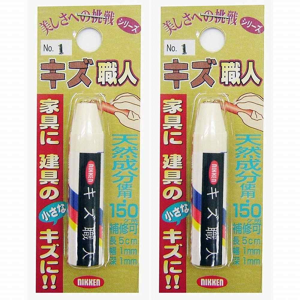 キャンデルデザイン(旧ハウスボックス) - キズ職人(クレヨンタイプ)1本入 NO.1 特長 ●家具や建具の小さなキズに。●クレヨンタイプで簡単に補修ができます。 仕様 ●成分：パラフィンワックス、顔料 ご注意 ●直射日光や高温となる場所で...