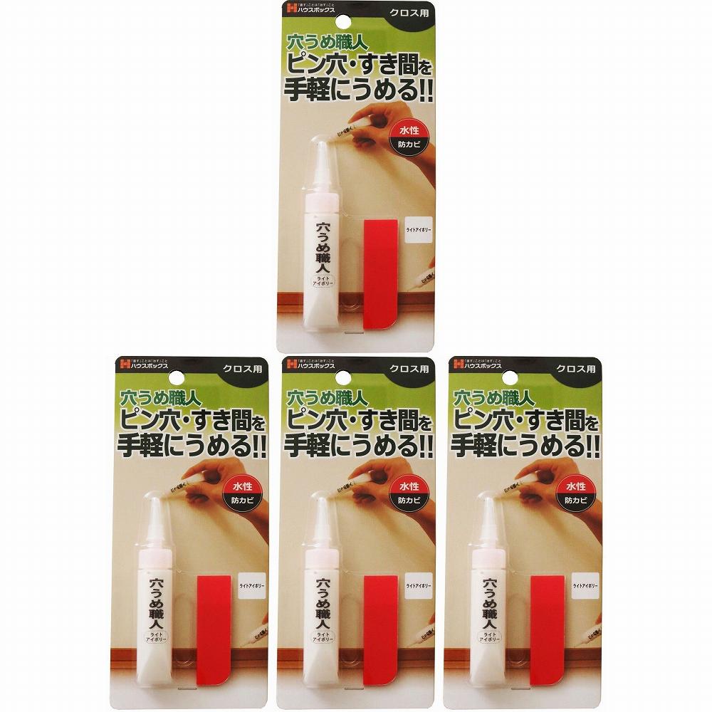 キャンデルデザイン(旧ハウスボックス) - 穴うめ職人 クロス用 ライトアイボリー(15g) 特長 ●クロスのピン穴やすき間を手軽に補修。 仕様 ●成分：水性アクリルエマルジョン、水、顔料、防カビ剤 ご注意 ●皮膚や衣類等に付着した場合は、...