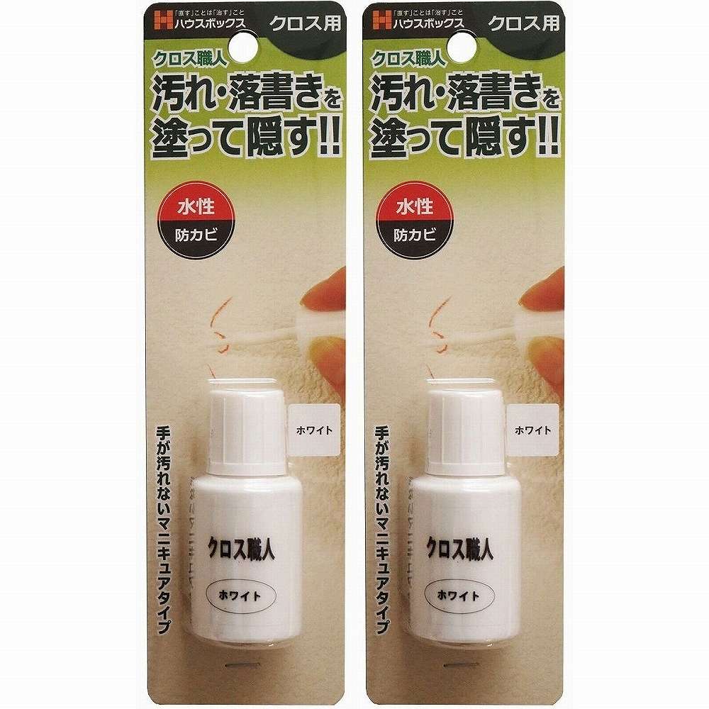 キャンデルデザイン(旧ハウスボックス) - クロス職人 マニキュアタイプ つや消 ホワイト(20ml) 特長 ●クロスの汚れや落書きを塗って隠します。●キャップに刷毛がついたマニキュアタイプです。●水性・つや消し。 仕様 ●成分：特殊アクリ...