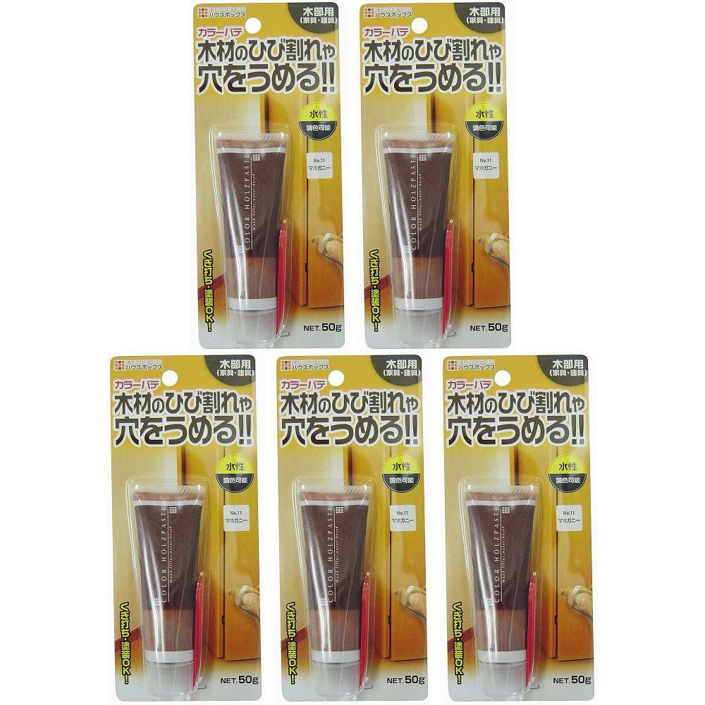 キャンデルデザイン(旧ハウスボックス) - カラーパテ 木部用 水性 NO.11 マホガニー 特長 ●木製品のひび割れやキズ補修に。●水性パテで匂いも少なくチューブ式で手軽に補修ができます。●硬化時間:6時間(完全硬化:12時間)。 仕様 ...