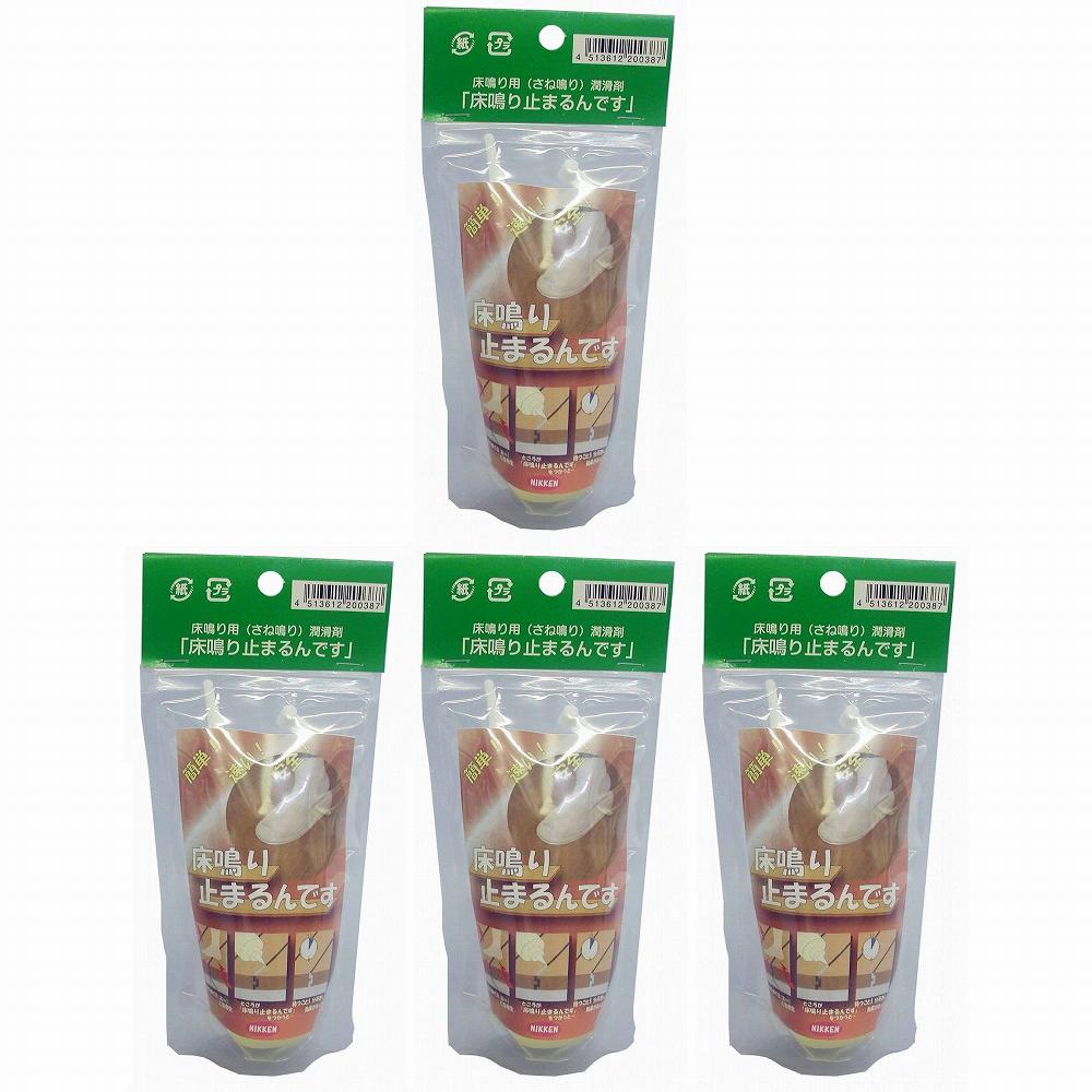 キャンデルデザイン(旧ハウスボックス) - 床鳴り止まるんです(60ml) 床鳴り用(さね鳴り)潤滑剤 特長 ●床鳴りとは床やその下地の構造に歪みや摩擦が生じた場合に起こる現象です。●その中でも床の継ぎ目の部分が擦れて起きる「実鳴り」が多く...