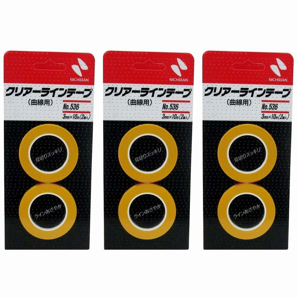 ニチバン - クリアラインテープ(曲線用) No.536(幅3mm×長10m) 特長 ●柔軟性のある基材です。●粘着性がよく、ほとんどのり残りしません。●テープを貼った上から重ね貼り可能です。●仮止めなどの袋や容器を一時固定します。●水に濡...