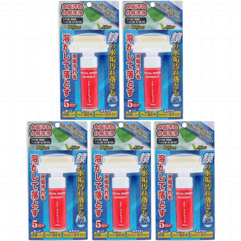 ORB - スペシャルミラーリフレッシュPlus 20ml - SMR-PLUS 特長 ●研磨剤を一切含まないため、加工鏡など幅広い対応が可能になりました。 仕様 ●本体：PP●フェルト：化学繊維 ご注意 ●用途以外に使用しないでください。...