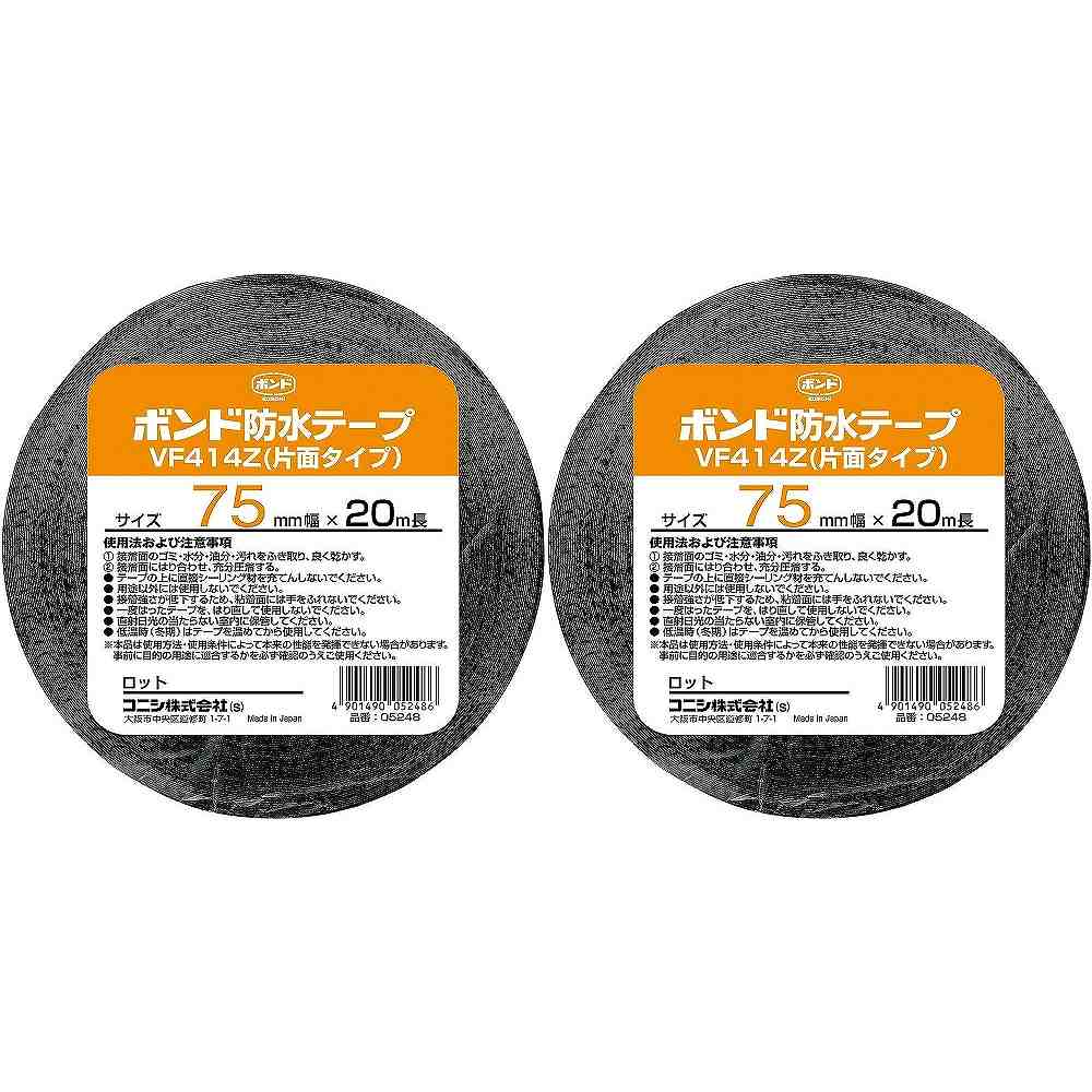 コニシ - ボンド 建築用ブチルゴム系 防水テープ 片面粘着 VF414Z-75(75mm×20m) 特長 ●施工簡単、耐久性、用途が広い。●低温接着性良好、べたつきが少ない。●建築物の防水。●窓枠・レジスター・胴差しまわりの防水。●合板目...