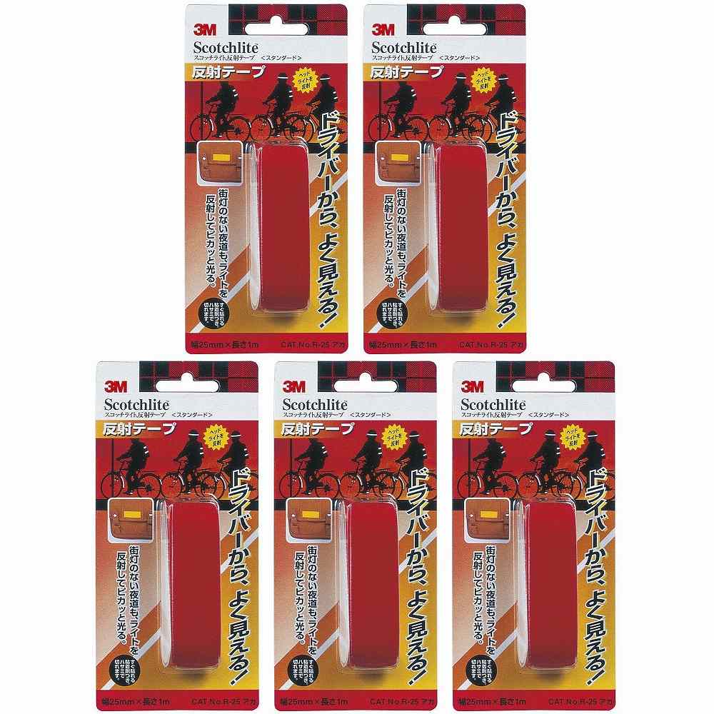 スリーエムジャパン(3M) - 反射テープ スタンダード アカ(25mm×1m) - R25 RED 特長 ●暗い夜間でもヘッドライトの光を反射し、よく目立ちます。●柔軟性があり多少の曲面にもなじみます。●耐候性のよい、はがれにくい接着剤を...