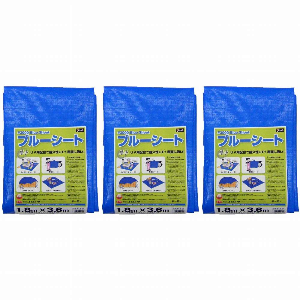 ユタカメイク - ブルーシート #3000(1.8m×3.6m) - BLZ-03 特長 ●防水性が高く、軽量な作業シート。●ポリエチレン製なので、物を傷つけたり腐食・色うつりがしにくい。●耐用期間の目安：約1年＜らい。●防水・防風・防塵・...
