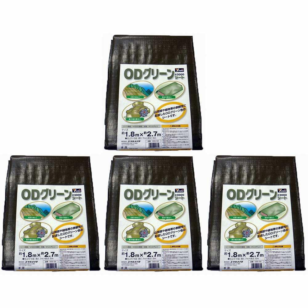 ユタカメイク - ODグリーンシート ＃3000(1.8m×2.7m) - OGS-02 特長 ●厚み約0.22mmの厚手シート。●景観保護に適したODグリーン。●中・長期使用タイプ。●屋外使用の防水シートとして。 仕様 ●PE ご注意 ●...