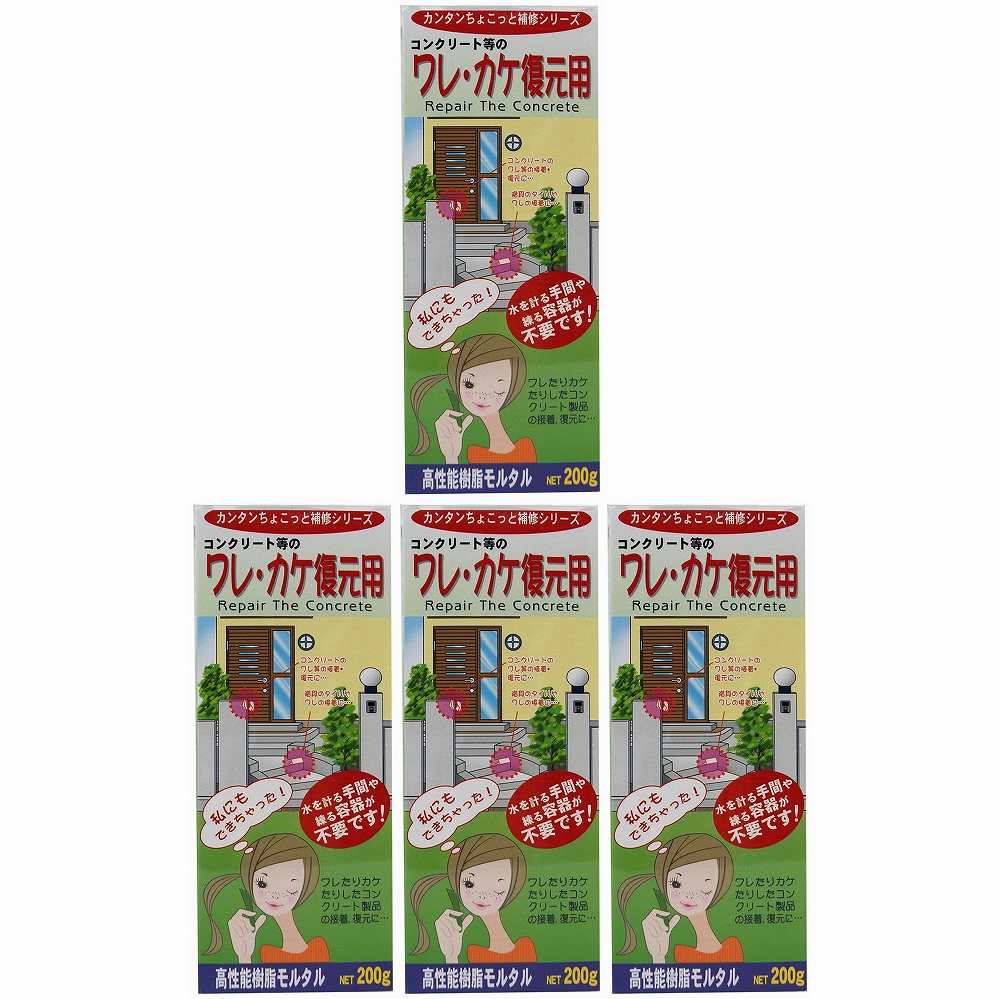 家庭化学工業 - カンタンちょこっと補修シリーズ ワレ・カケ復元用 グレー(200g) 特長 ●水の計量不要。●オールインワン製品。●ヘラ付属。 仕様 ●成分：ポルトランドセメント、砂、その他　練り液　アクリル系エマルジョン ご注意 ●セメ...