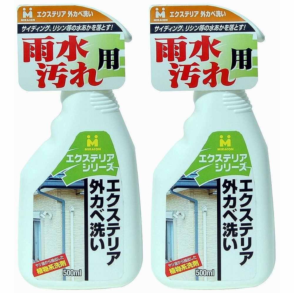 日本ミラコン産業 - エクステリア 外カベ洗い(500ml) - EXT-02 特長 ●サイディング、リシン、スタッコ吹付カベなどに付いた雨水の水あか、排気ガスの油汚れ、空気中の塵埃などで汚れた、外カベの洗浄に抜群の洗浄力を発揮します。●サ...