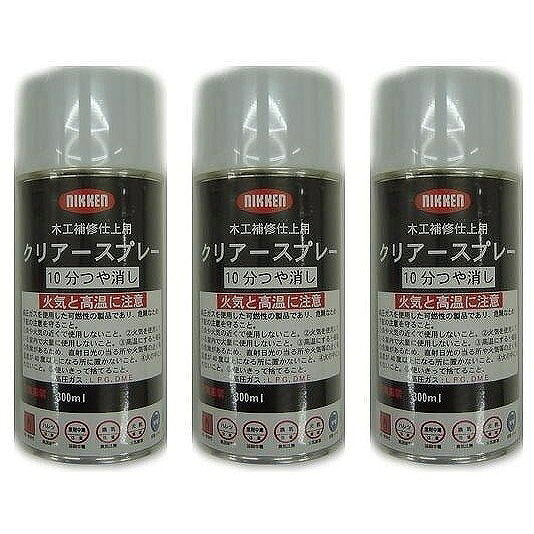 キャンデルデザイン(旧ハウスボックス) - 木工補修仕上用 クリアースプレー 10分つや消し(300ml) 特長 ●木工製品の仕上げ用スプレーです。 仕様 ●成分：ニトロセルロース、合成樹脂(アルキド)、顔料、有機溶剤 ご注意 ●炎や火気の...