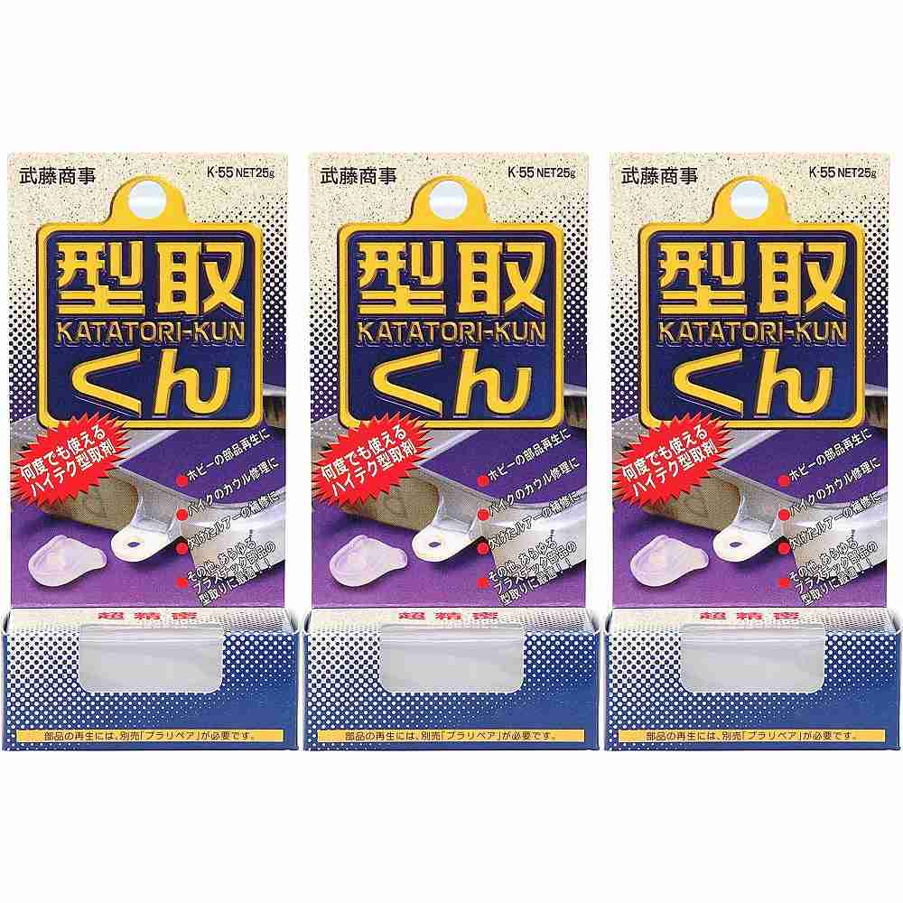 武藤商事 - プラリペア 型取りくん(25g) - K-55 特長 ●約90度のお湯に3分入れて軟化させます。●水分を切り、ボール状に丸めてから型どりしたい原型にしっかりと押し当てます。●繰り返し何度も使用可能です。 仕様 ●ポリエチレン樹...