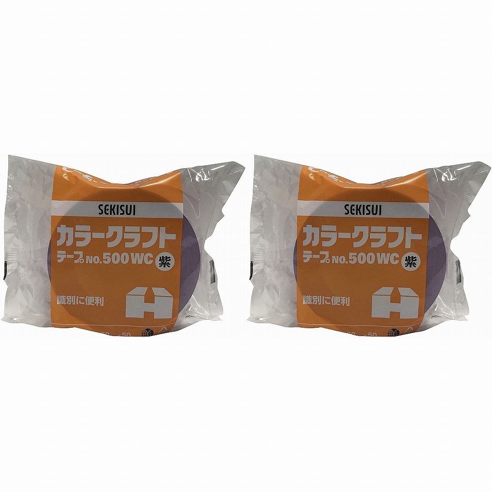 特長●特殊ホワイトクラフト紙を使用した鮮やかな11色展開です。●無溶剤タイプの粘着剤を使用しています。用途仕様●色：紫●幅(mm)：50●長さ(m)：50●厚さ(mm)：0.14仕様2●粘着力：3.3N/10mm●引張強度：60N/10mm...