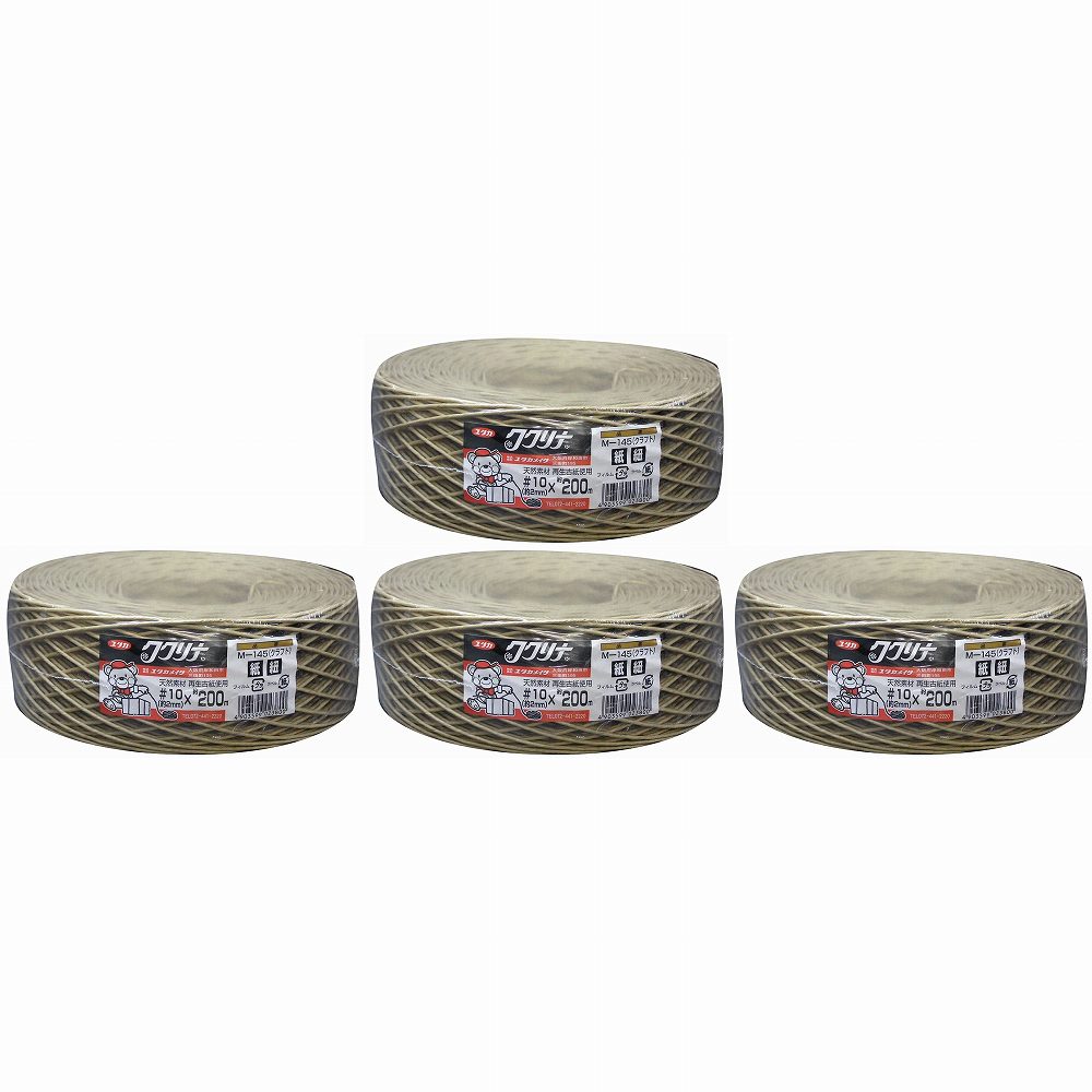 ユタカメイク - ククリナ 紙ヒモ クラフト #10(約2mm×200m) - M-145 特長 ●紙製の荷造り・結束紐。古紙回収と一緒に再生できます。●新聞・雑誌・ダンボール等の結束。手芸用にも。 仕様 ●紙 ご注意 ●取り扱い説明書に記...